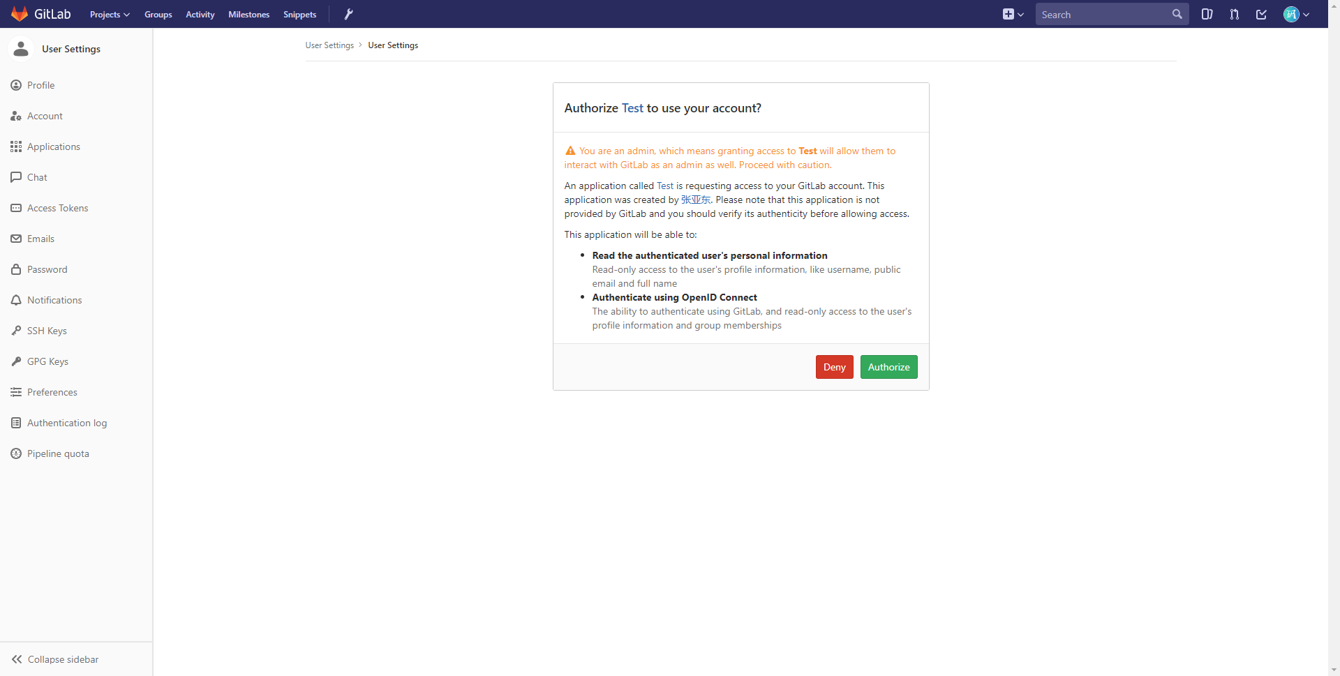 自建 Gitlab | Jpom项目运维