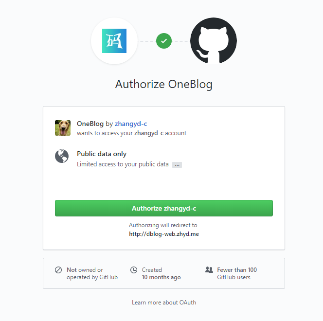 Github登录 Jpom项目运维
